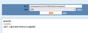 2023~2024 近期 CTF 部分 Writeup 记录 (R3CTF, D^3CTF, N1CTF, ...) - mnihyc's Blog